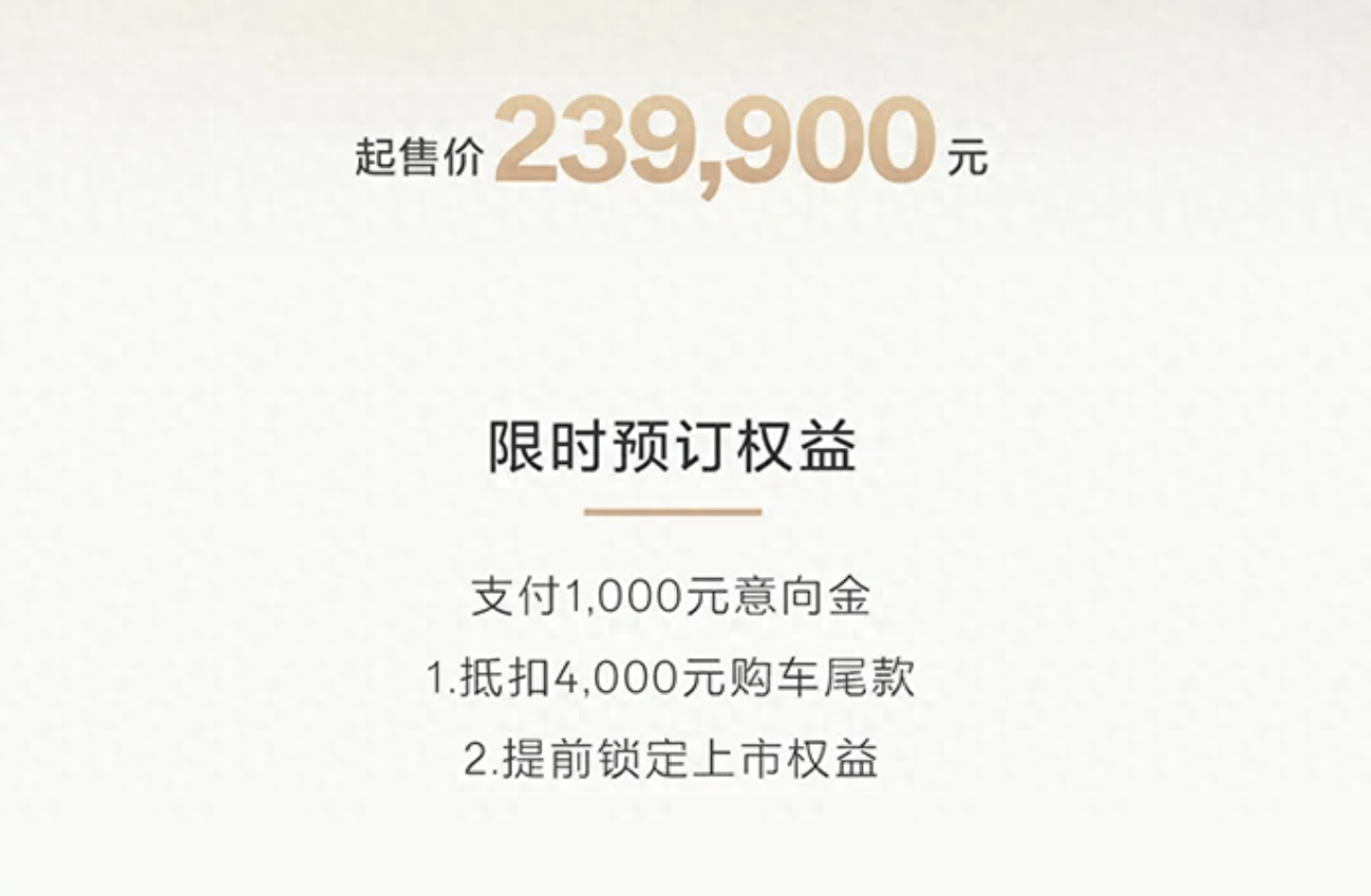 极氪7X预售23.99万起，800V架构+780公里续航，能否竞争Model Y？_搜狐汽车_搜狐网