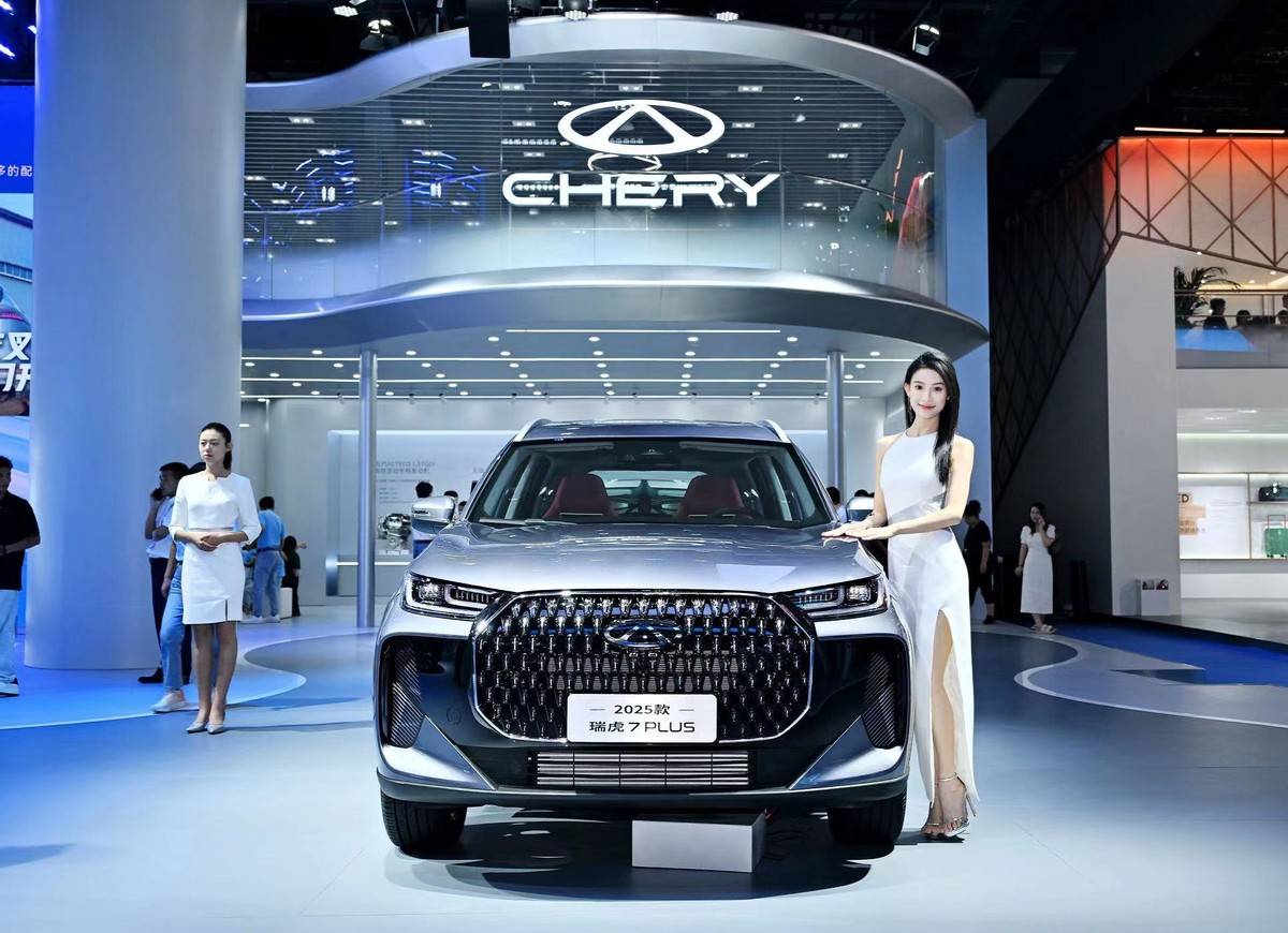 2025款瑞虎7 PLUS惊艳亮相成都车展，实现10万级SUV首搭8AT_搜狐汽车_搜狐网