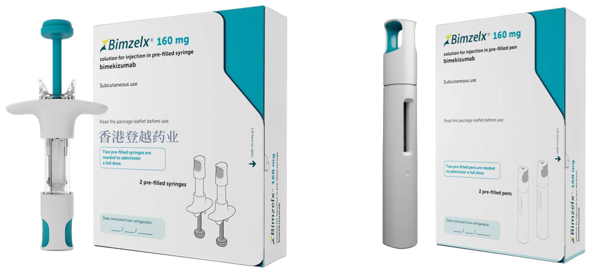 比美吉珠单抗（bimekizumab）适用于中度至重度斑块银屑病中文说明书_Bimzelx_剂量_患者