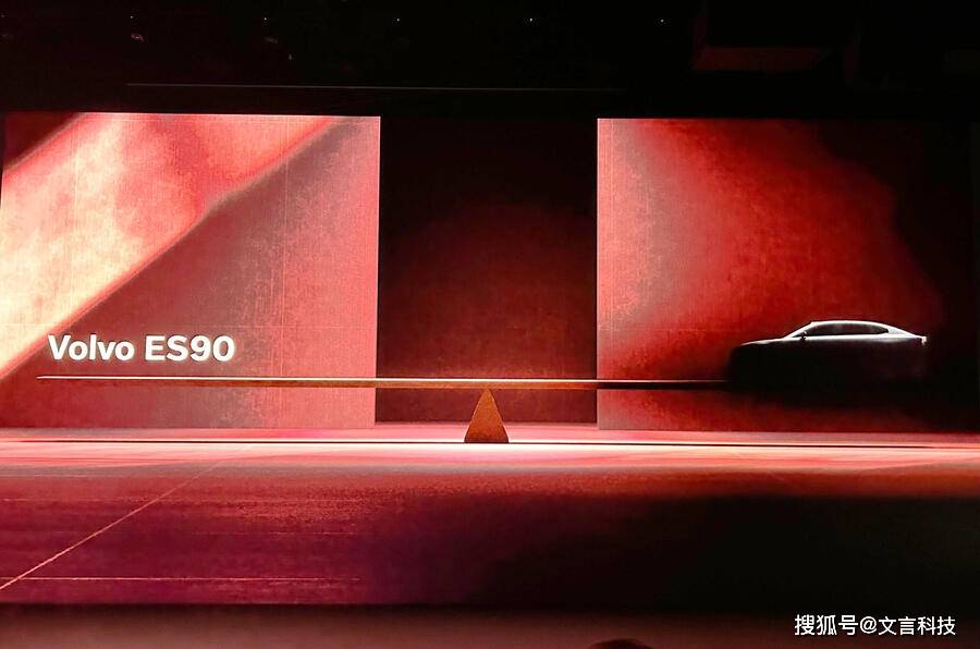 沃尔沃ES90电动中型轿车：2025年上市，基于SPA2平台打造_搜狐汽车_搜狐网