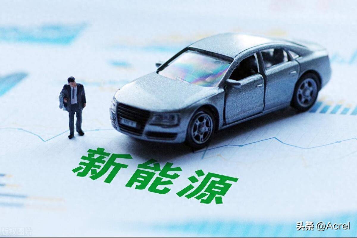 （二）AcrelEMS - EV 汽车制造能效管理系统解决方案_搜狐汽车_搜狐网