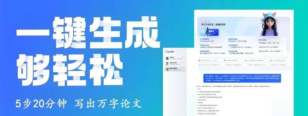 推荐 | 如何用AI写请示？公文写作技巧展示，CueMe让人效率翻倍_工具_政策_党政机关