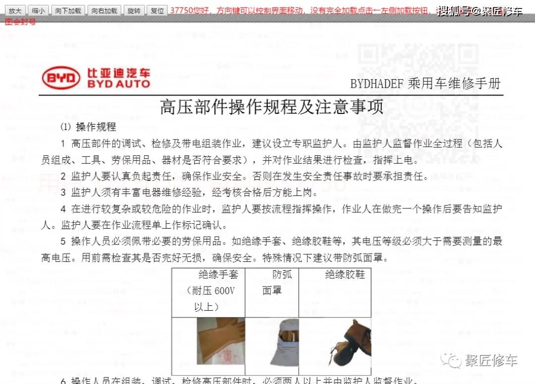 比亚迪秦PLUSDMi宋PLUSDMi更新2021