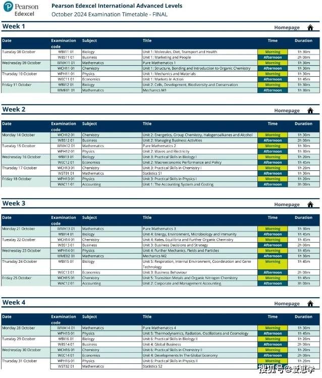 2024年10月考试季来临：各考试局A-Level&IG考试时间汇总清单_Edexcel_科目_国际