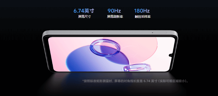 小米Redmi 13C：经济型智能手机新标杆，性价比之王再显威力！_市场_方面_配置