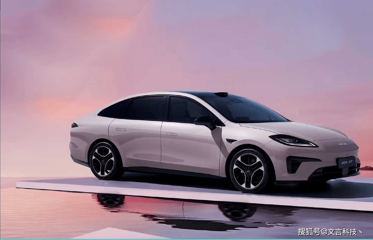 广汽埃安AION RT：全新紧凑型纯电轿车即将登场，激光雷达版瞩目_搜狐汽车_搜狐网