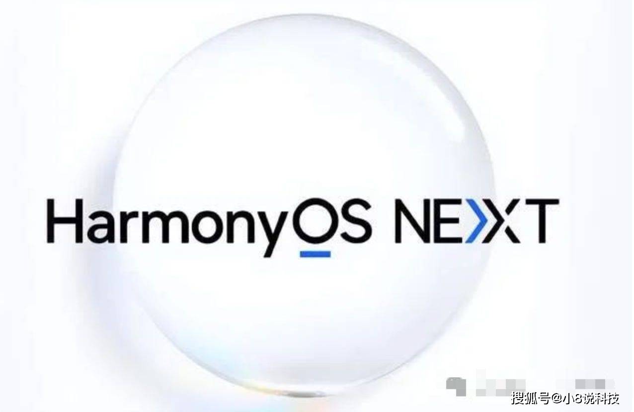 华为原生鸿蒙之夜：HarmonyOS NEXT领航，nova13系列惊艳亮相_智能_羽砂_操作系统