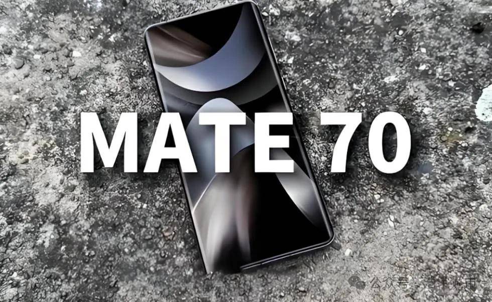 华为新题材——双层OLED，最正宗龙头独供华为Mate70，翻倍行情在即！_mate_屏幕_系列