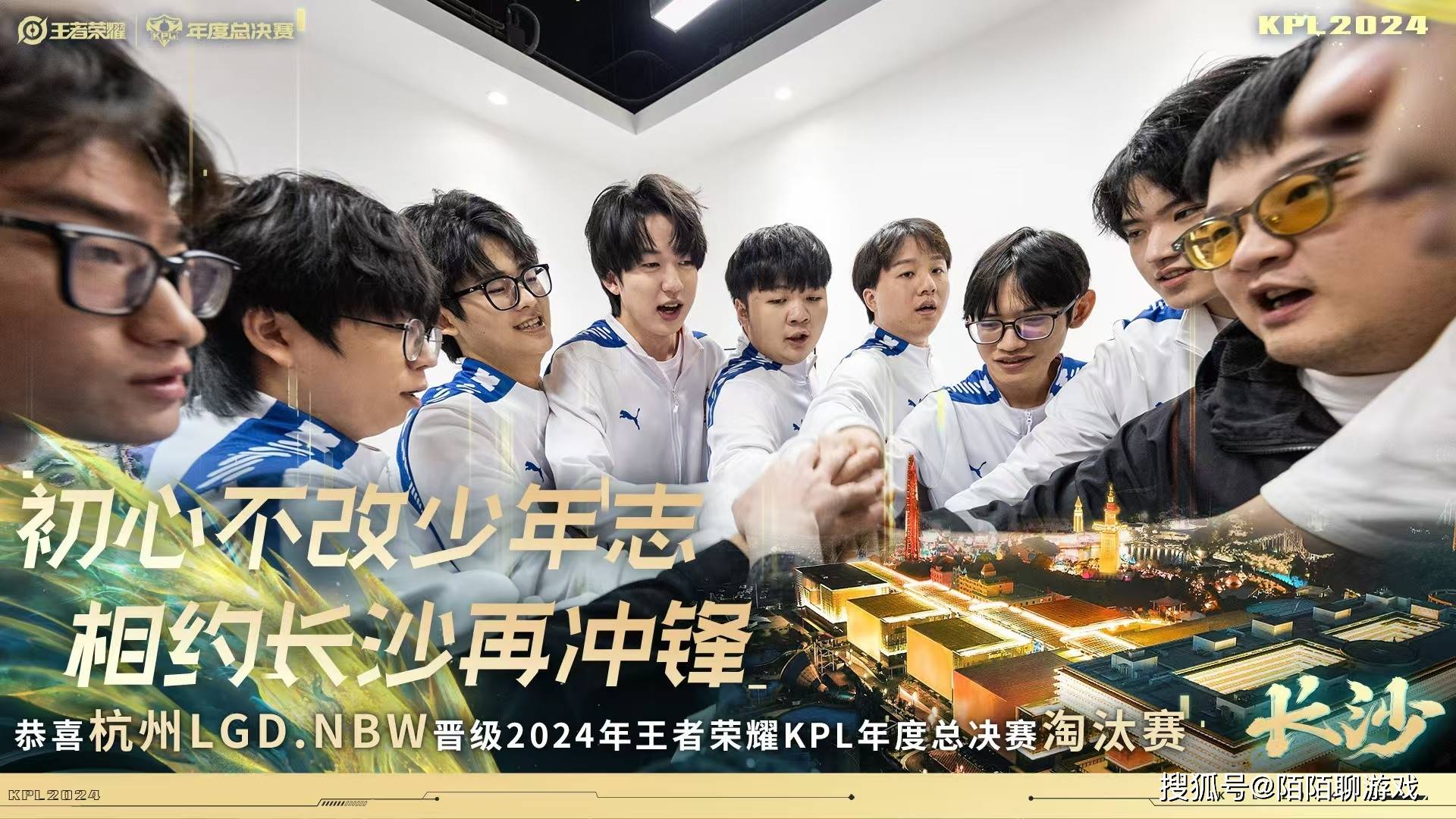 突围赛谁最菜，DRG要和TTG争第一菜，想不懂AG怎么会被DRB完虐的_达摩_桑启_一血