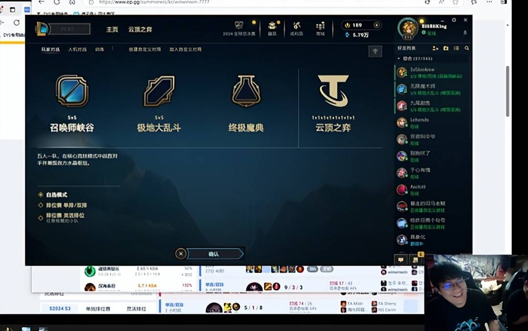 金遇良炎！DYS跟Doinb世纪大和解，网友：真没想到_Kid_Dys_选手