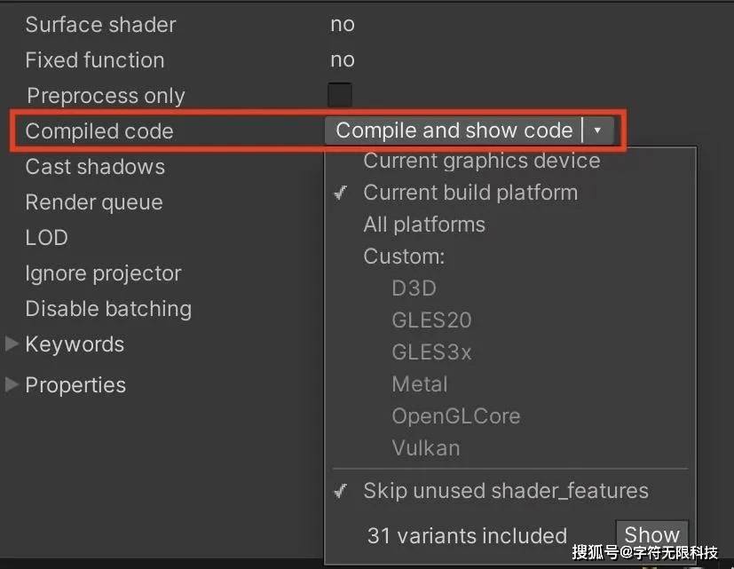 一文掌握 Unity Shader 变体，来自Unity 社区大佬 ForgemasterGua_关键字_定义_代码
