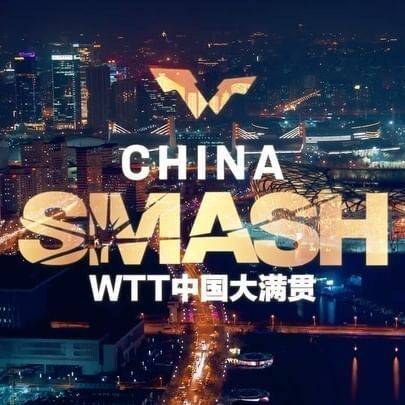 WTT官宣美国大满贯！集齐四大满贯 夺冠2000分 国乒主力参赛_赛事_球员_乒乓球