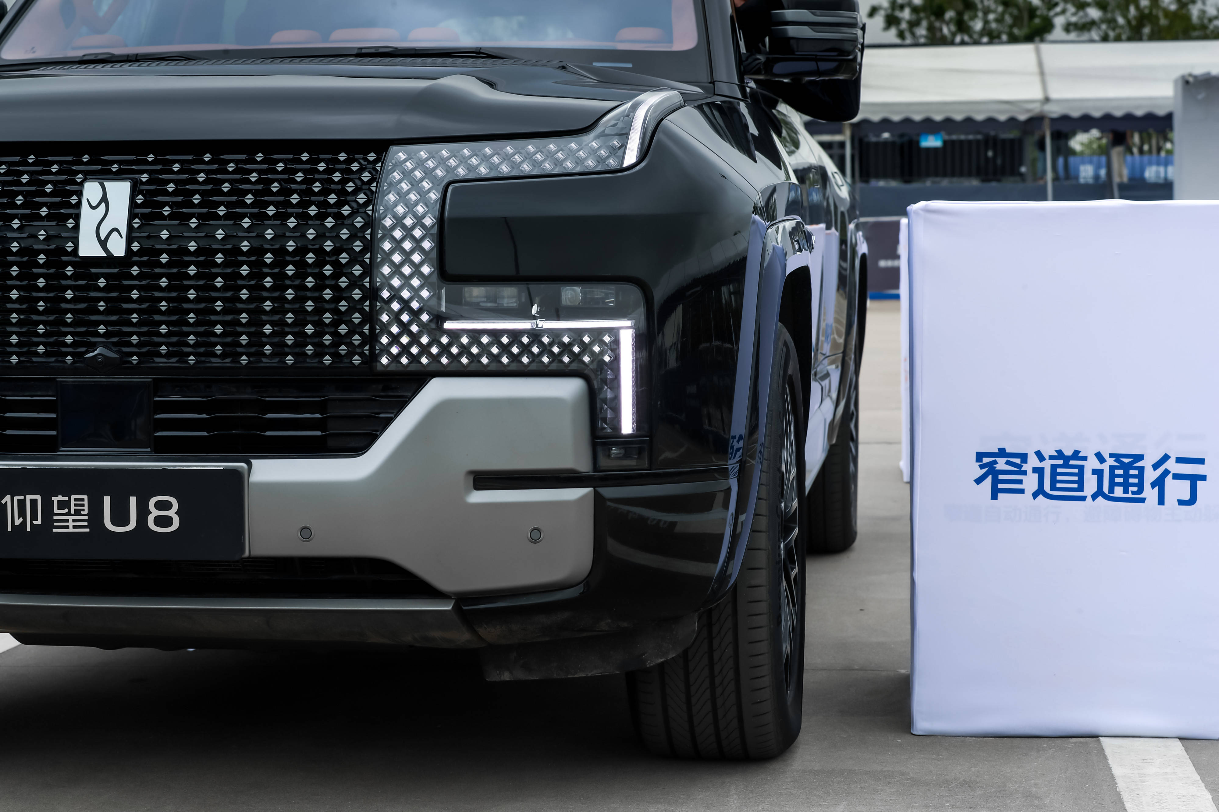 每一次OTA都有大惊喜，仰望U8究竟还有多少宝藏？_搜狐汽车_搜狐网