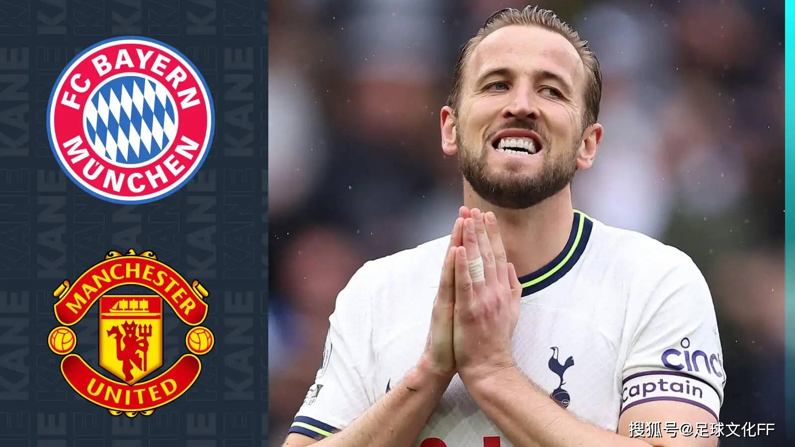 曼联“优先考虑”哈里·凯恩，预计他“回归”有两个原因_拜仁慕尼黑_前锋_英超