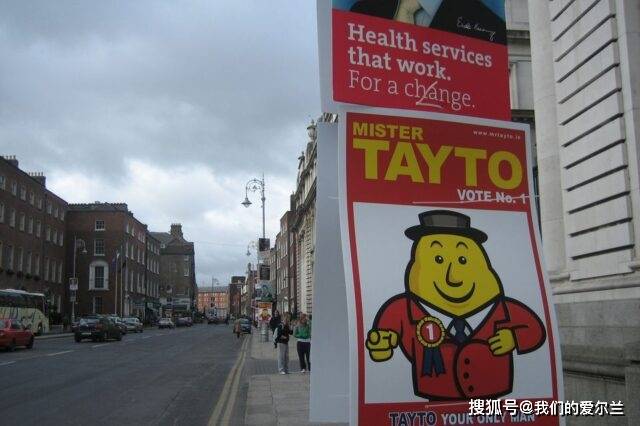 你熟知的爱尔兰薯片品牌，竟然是从毛街的小棚子发家的！_Tayto_Joe_零食