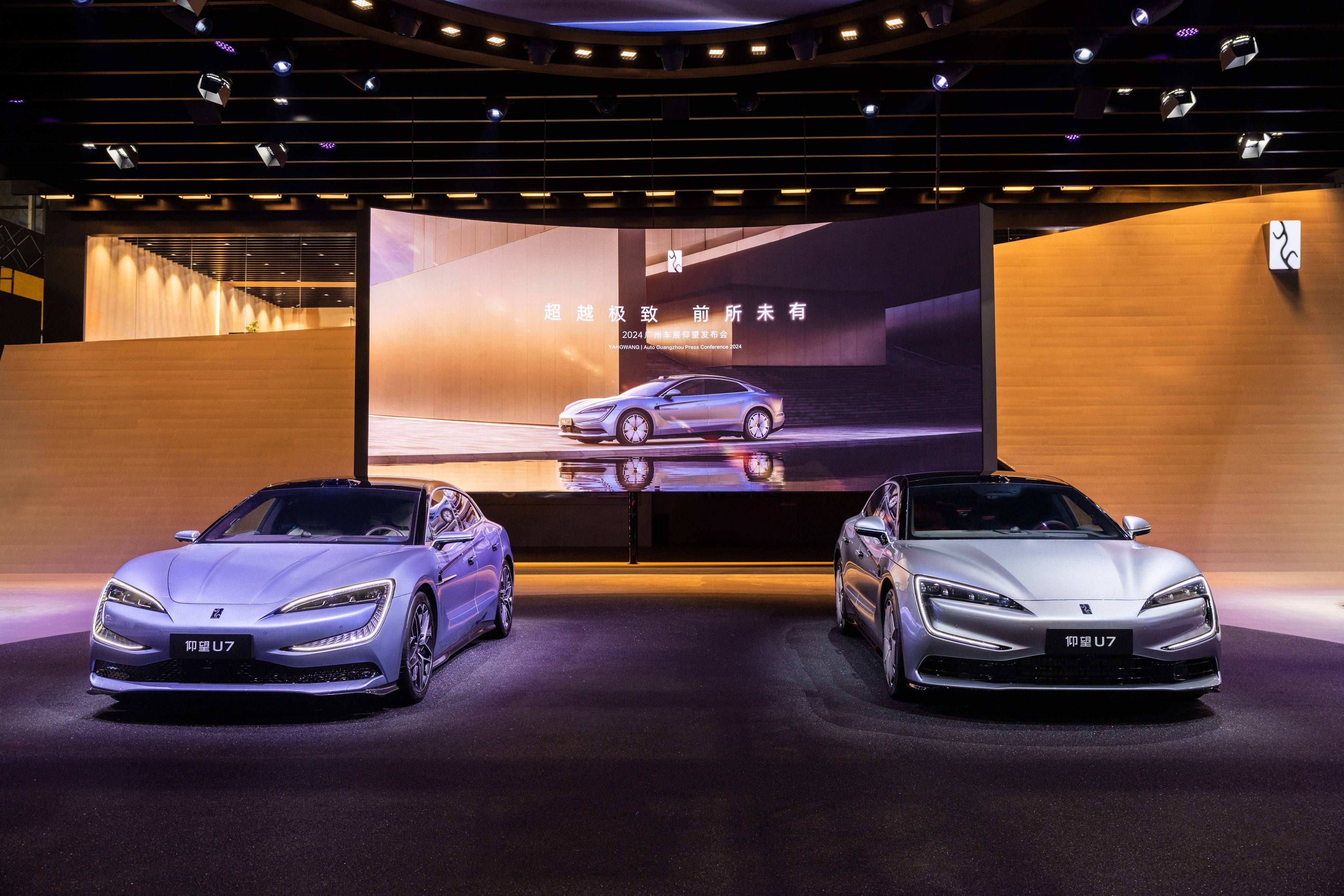 百万级旗舰新标杆，仰望U7尊贵与豪华绝妙融合_搜狐汽车_搜狐网