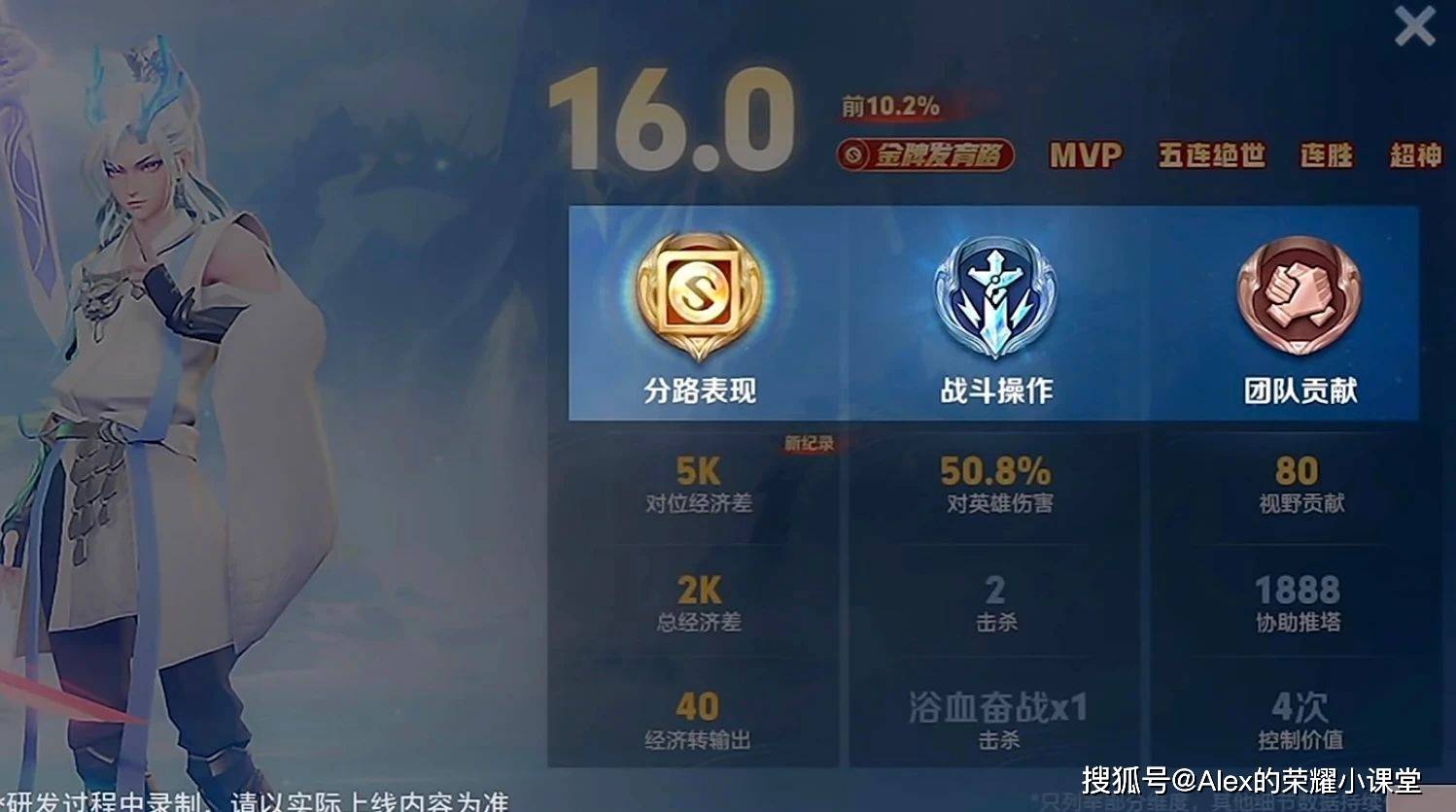 S38新赛季首曝：摆烂踢出对局，补位奖励积分，新增荣耀王者特效！_评分_玩家_分路