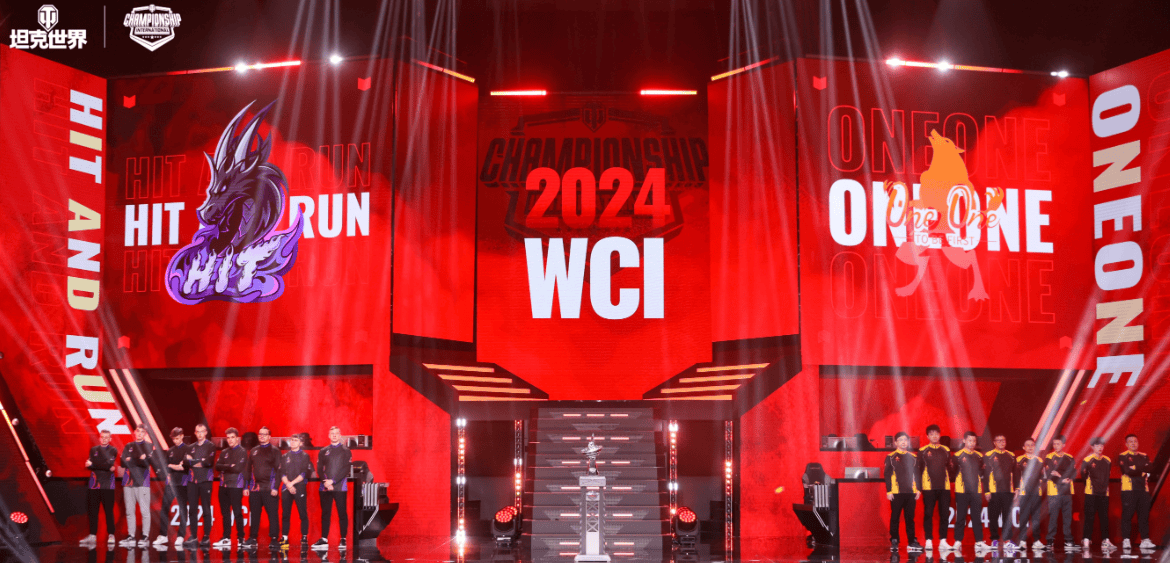 虽有遗憾但依旧精彩，坦克世界WCI大赛落幕，国服ONEONE创造历史_比赛_比分_战队