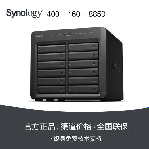 DS3622xs+怎么样？群晖SYNOLOGY配置参数探底，性能对照评测！_存储_服务_应用