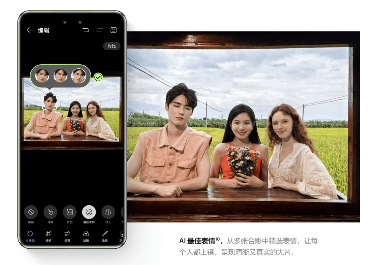 华为nova 13系列：2699元起体验超值5G“nova13香”_功能_用户_消费者