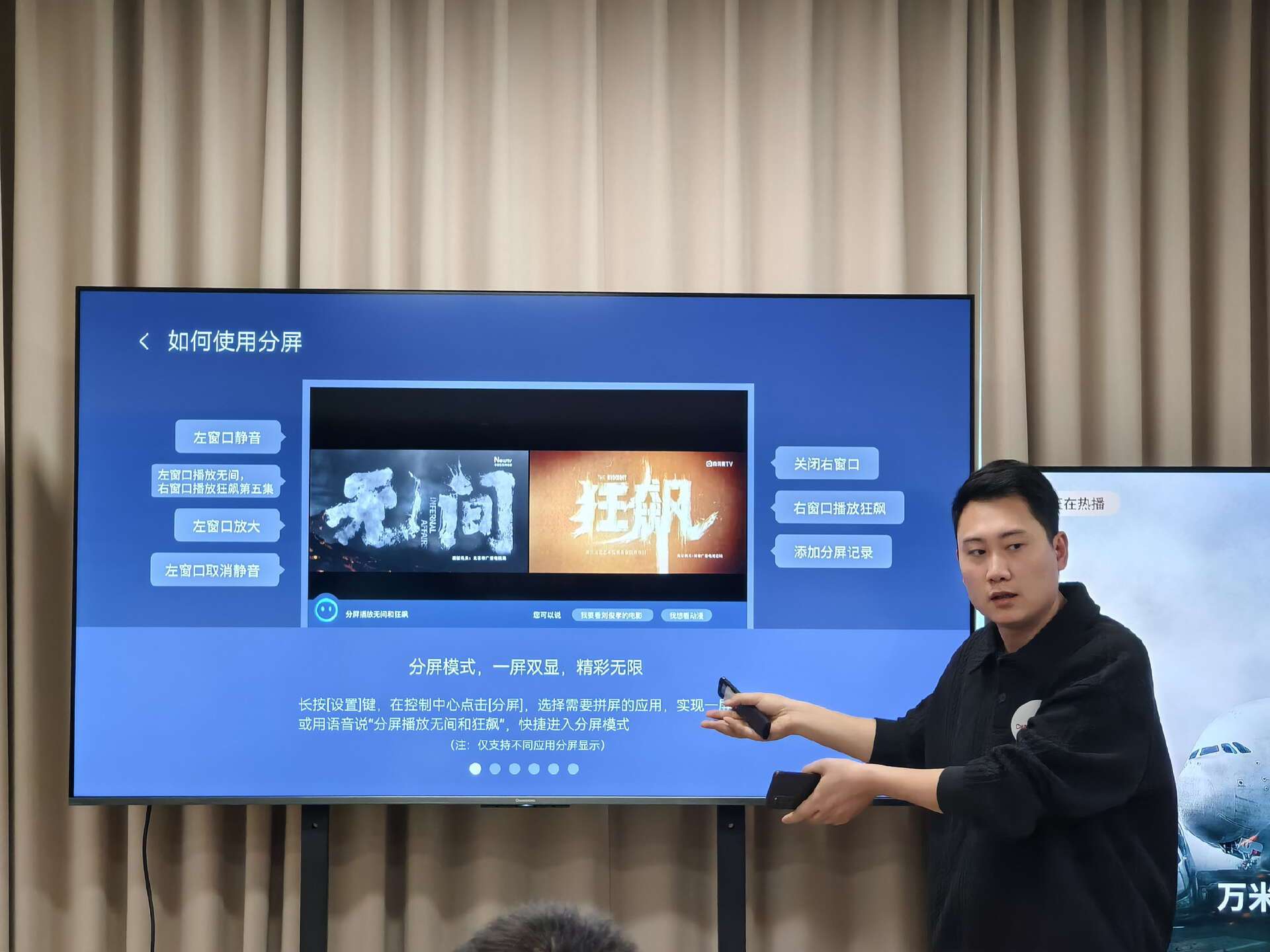 硬件软件双顶级，长虹AI TV U7H Mini壁画电视_智能化_应用_操作
