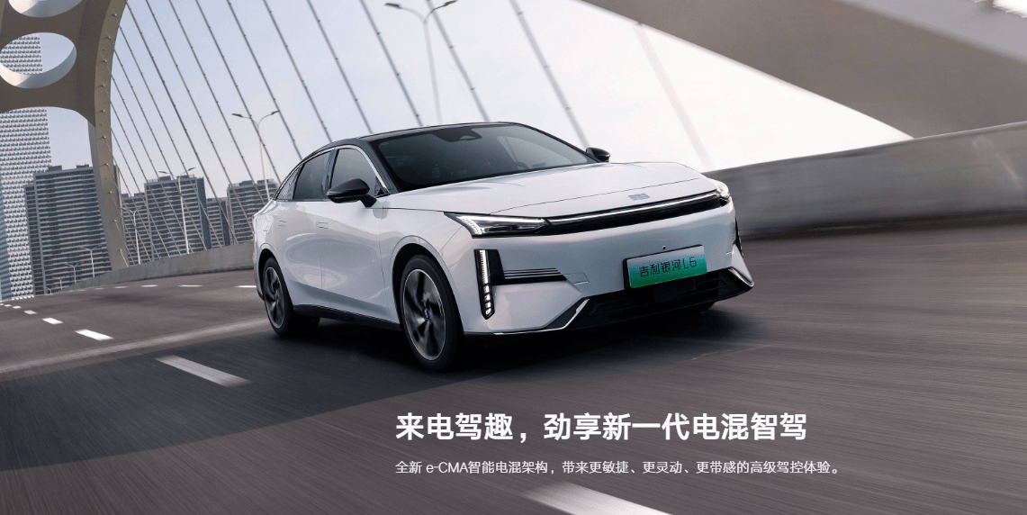 吉利银河L6龙腾版9.98w低价一出，友商们怕是要坐不住了！_搜狐汽车_搜狐网