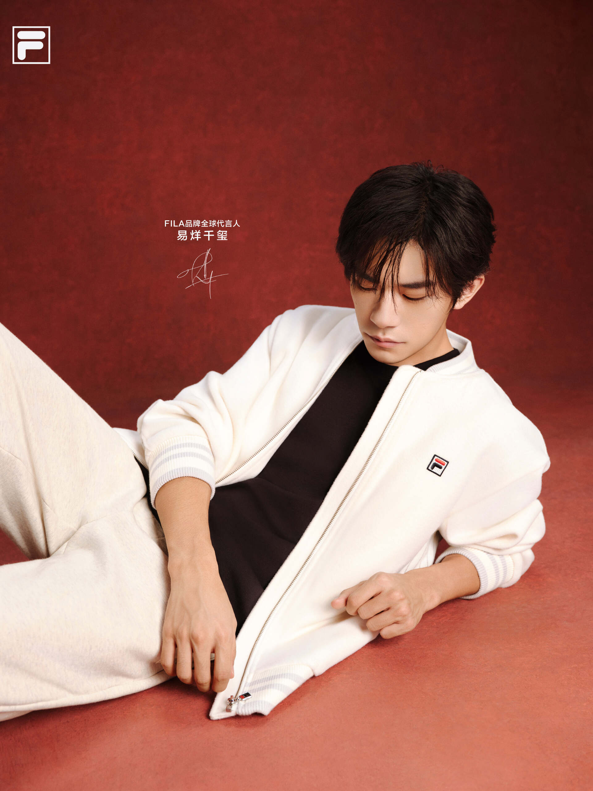 再破局，FILA官宣代言人背后的产业新逻辑_易烊_经典_品牌