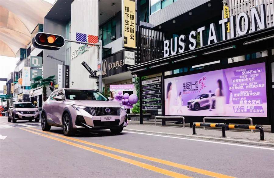 限时9.58万起，传祺GS4MAX一车全满足普通家庭刚需_搜狐汽车_搜狐网