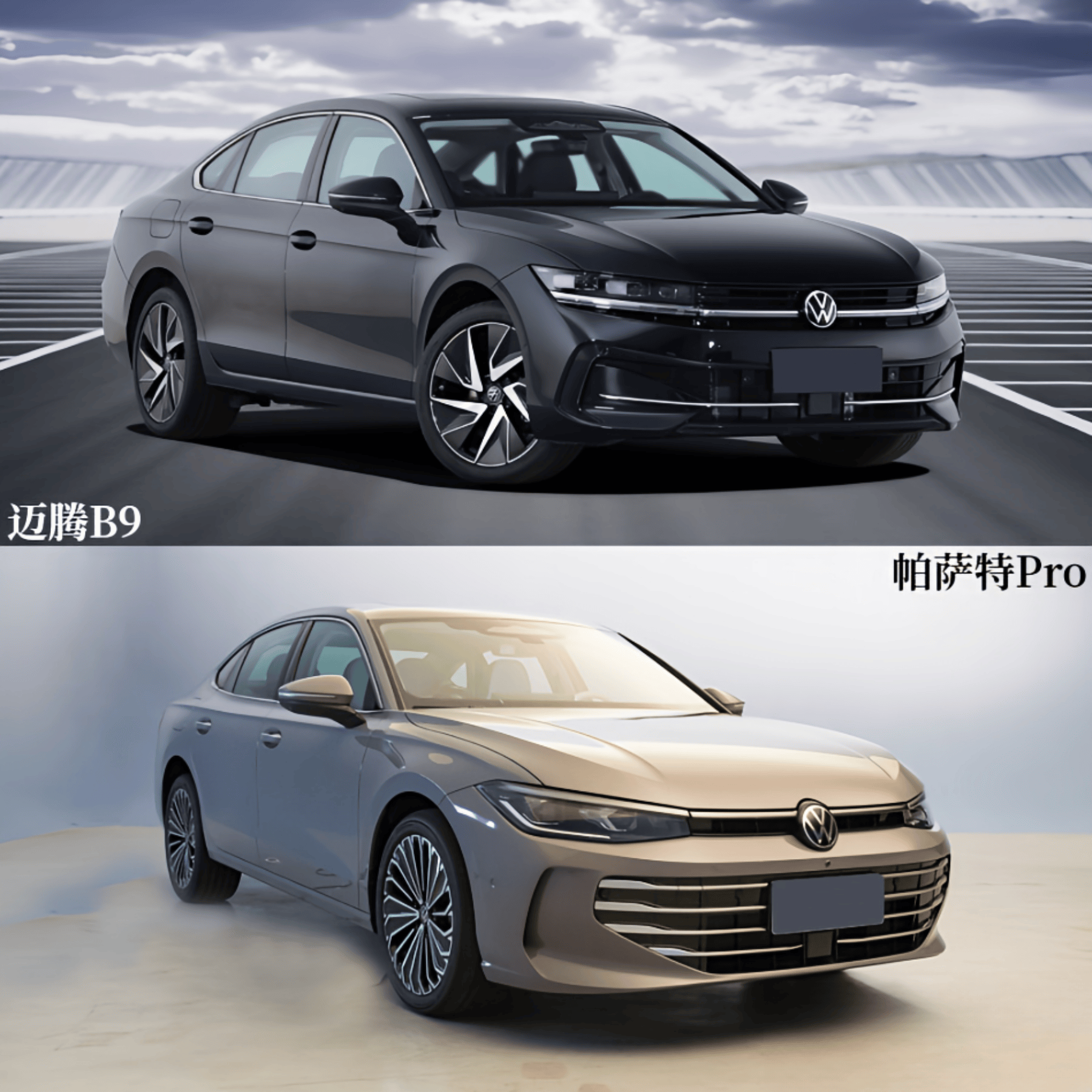 外观设计盛宴，全新迈腾B9与帕萨特Pro的视觉较量_搜狐汽车_搜狐网