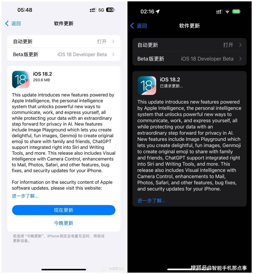 iOS 18.2 RC2已推送：更新体验后，说说真实感受_Bug_问题_进行