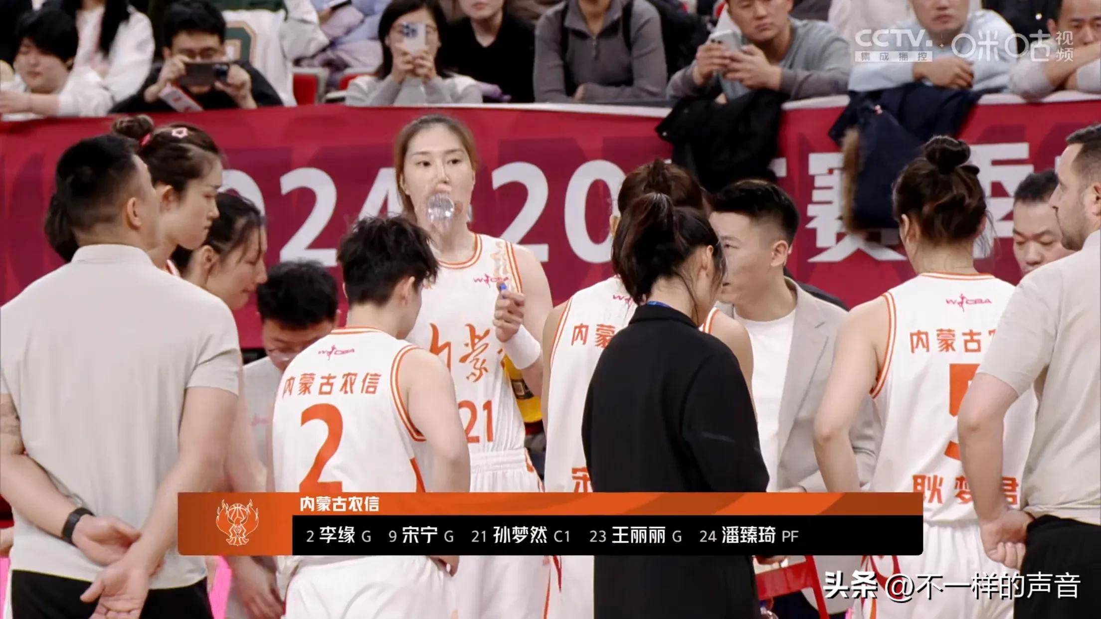 WCBA第11轮北京队83-76力克内蒙古，张敬一7分6助攻，潘臻琦15分_罚球_两分球