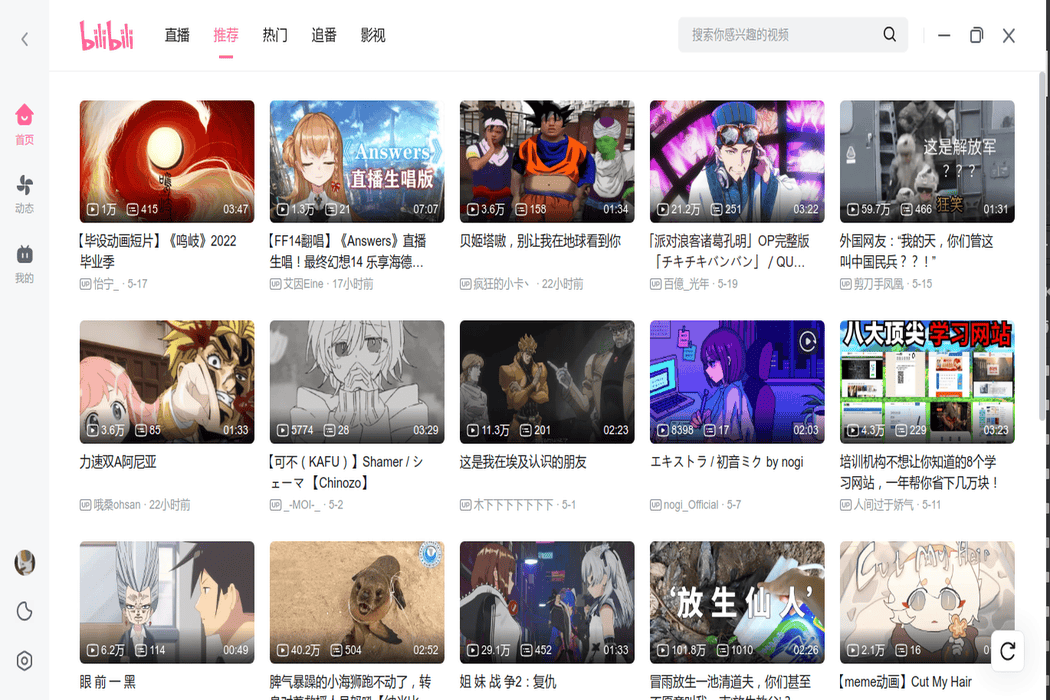 麒麟操作系统 (kylinos) 从入门到精通 - 常用软件安装 - 第三篇 常用软件安装_ArmV_版本_https