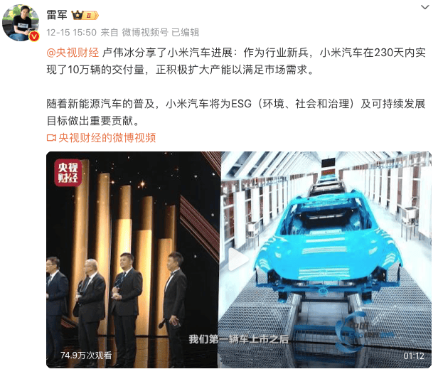 特斯拉上海工厂厂长被小米挖走？高管紧急回应_搜狐汽车_搜狐网