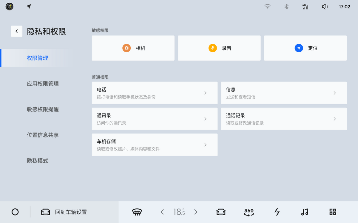 领克07EM-P迎来大版本OTA，冬季体验全面升级，全国NOA提前加推_搜狐汽车_搜狐网