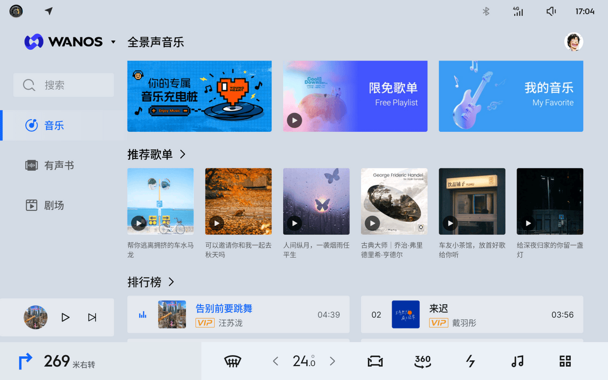 领克07EM-P迎来大版本OTA，冬季体验全面升级，全国NOA提前加推_搜狐汽车_搜狐网