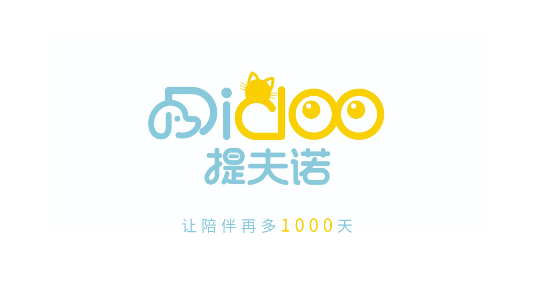 重要官宣丨Didoo减脂专利营养「超级小燃炮」来了！_手机搜狐网