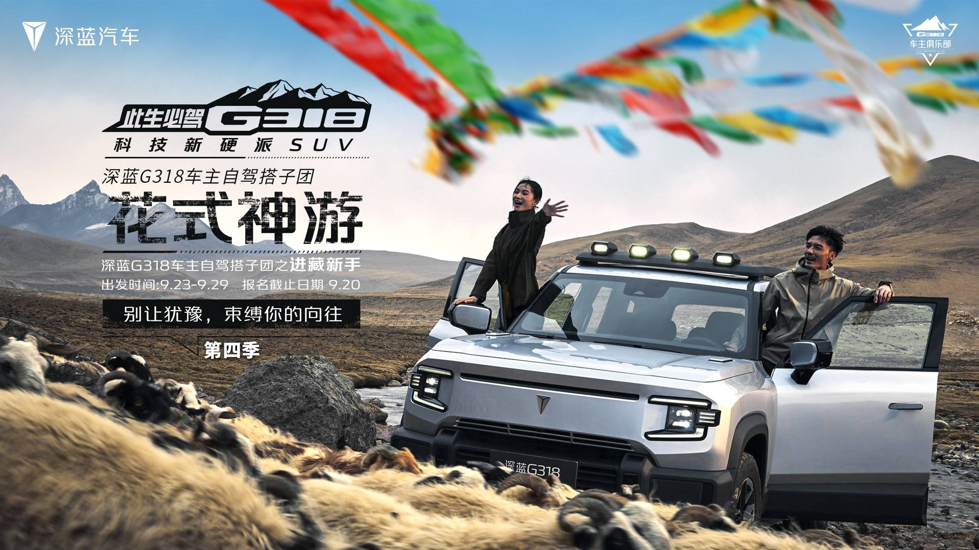 用户信赖之选，深蓝G318包揽多项2024年度业界权威奖项_搜狐汽车_搜狐网