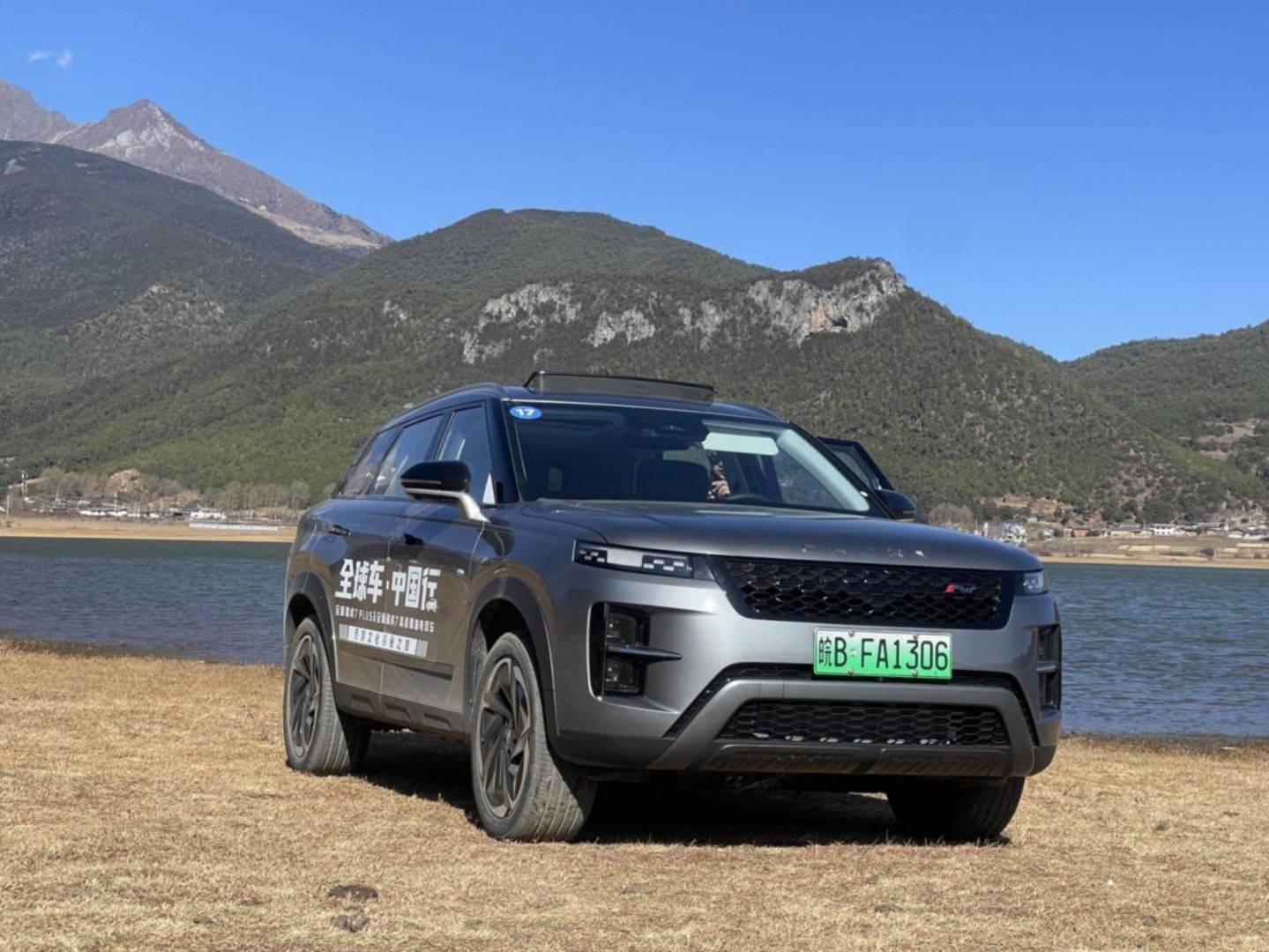 家族多款车型，瑞虎7C-DM为什么值得推荐？_搜狐汽车_搜狐网