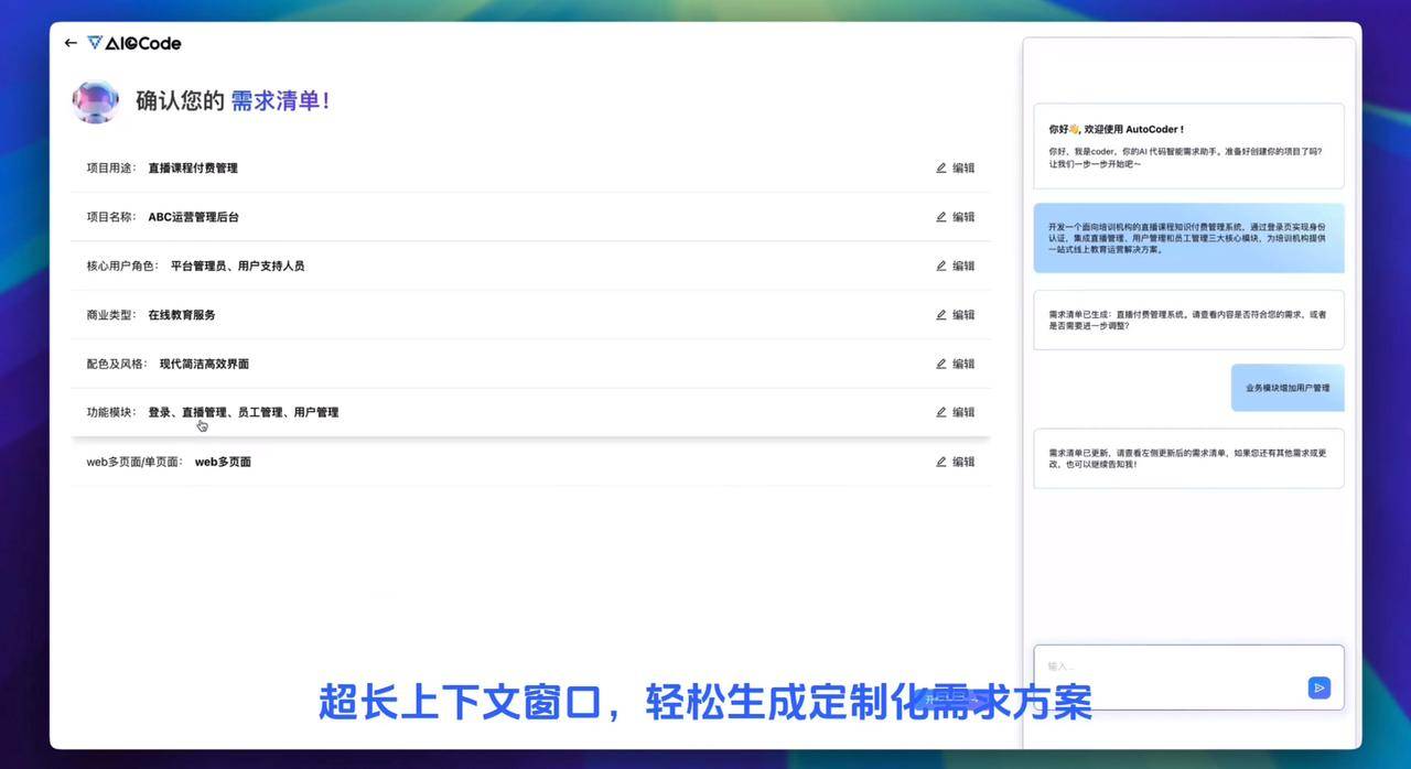 大模型时代，没有超级应用，只有超级智能，为什么？_编程_Copilot_AIGCode