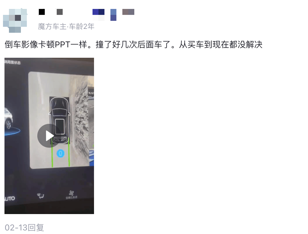 驾质315：北汽魔方车机OTA引不满，车主苦求的Hicar功能未兑现_搜狐汽车_搜狐网