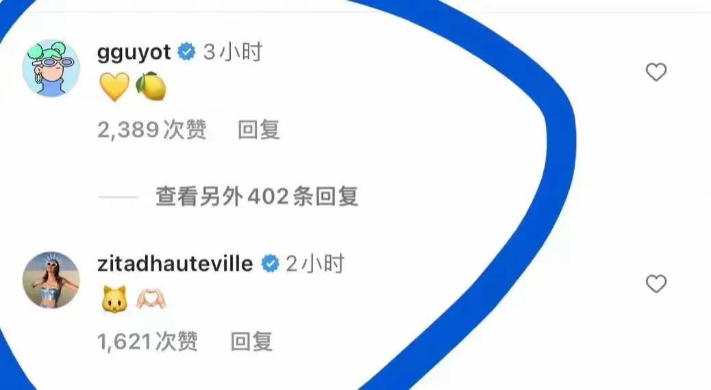 Lisa带妈妈跟LV三公子吃饭，不忘为未来嫂子带货，努力融入男友家_Guyot_品牌_工作