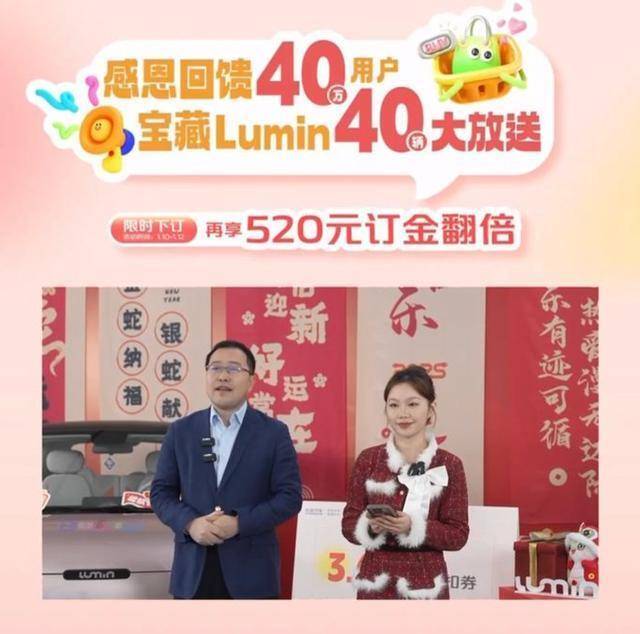 回馈40万用户 长安Lumin40辆免费送！_搜狐汽车_搜狐网