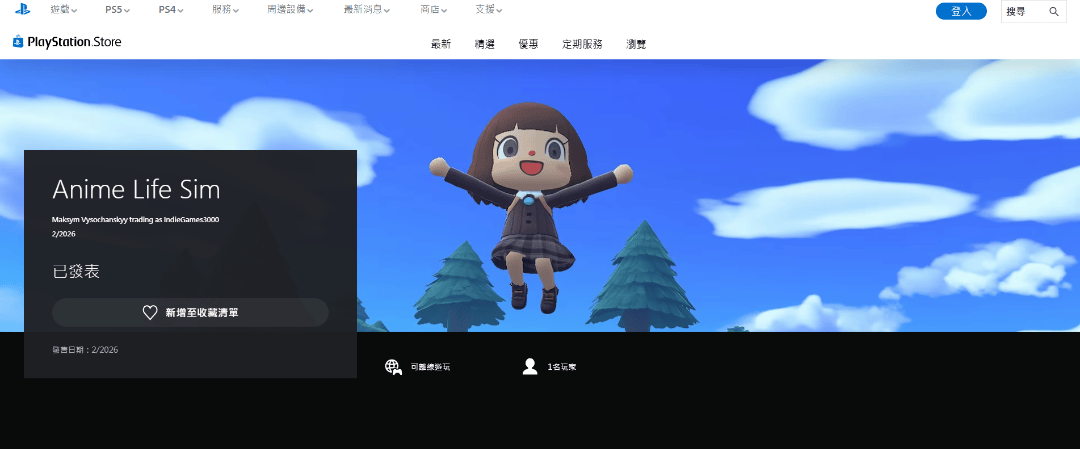 山寨动森《Anime Life Sim》登陆PS商店！_动物_玩法_平台