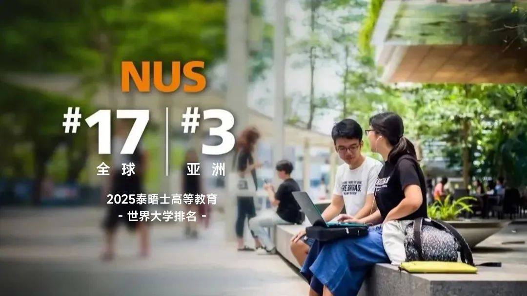 新加坡留学|新加坡国立大学25fall授课型硕士项目及申请时间汇总_Master_of_and