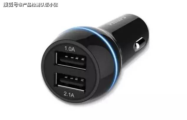 亚马逊车载充电器UL安全认证UL2089测试_搜狐汽车_搜狐网
