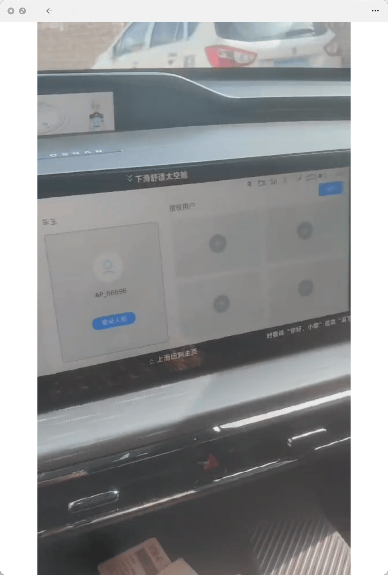 驾质网315：一年新车多次故障，长安欧尚Z6智电iDD车主烦恼不断_搜狐汽车_搜狐网