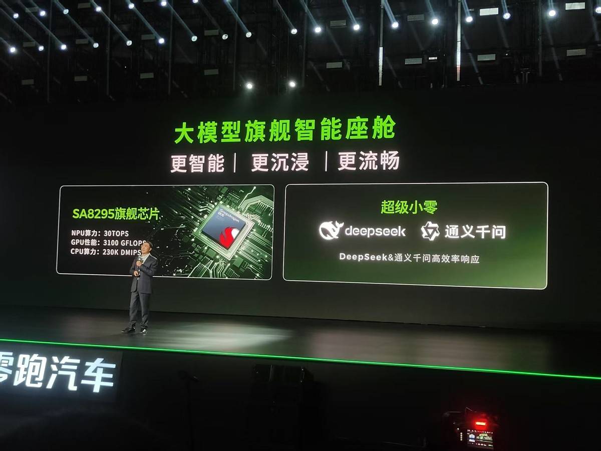 预售10.98万起，零跑B10也玩全民智驾，比比亚迪还狠，又是爆款？_搜狐汽车_搜狐网