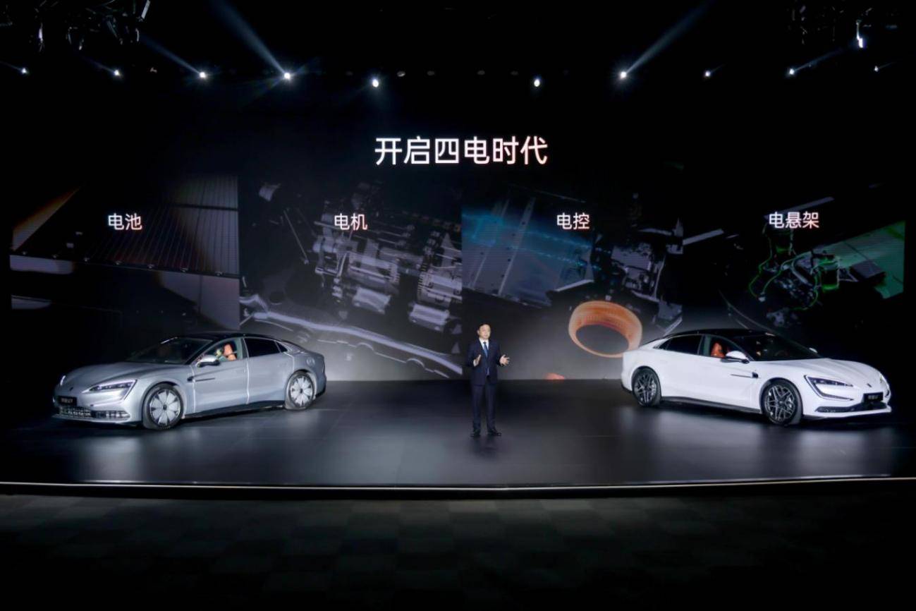 仰望U7 62.8万元起售，将新能源汽车带入“四电时代”_搜狐汽车_搜狐网