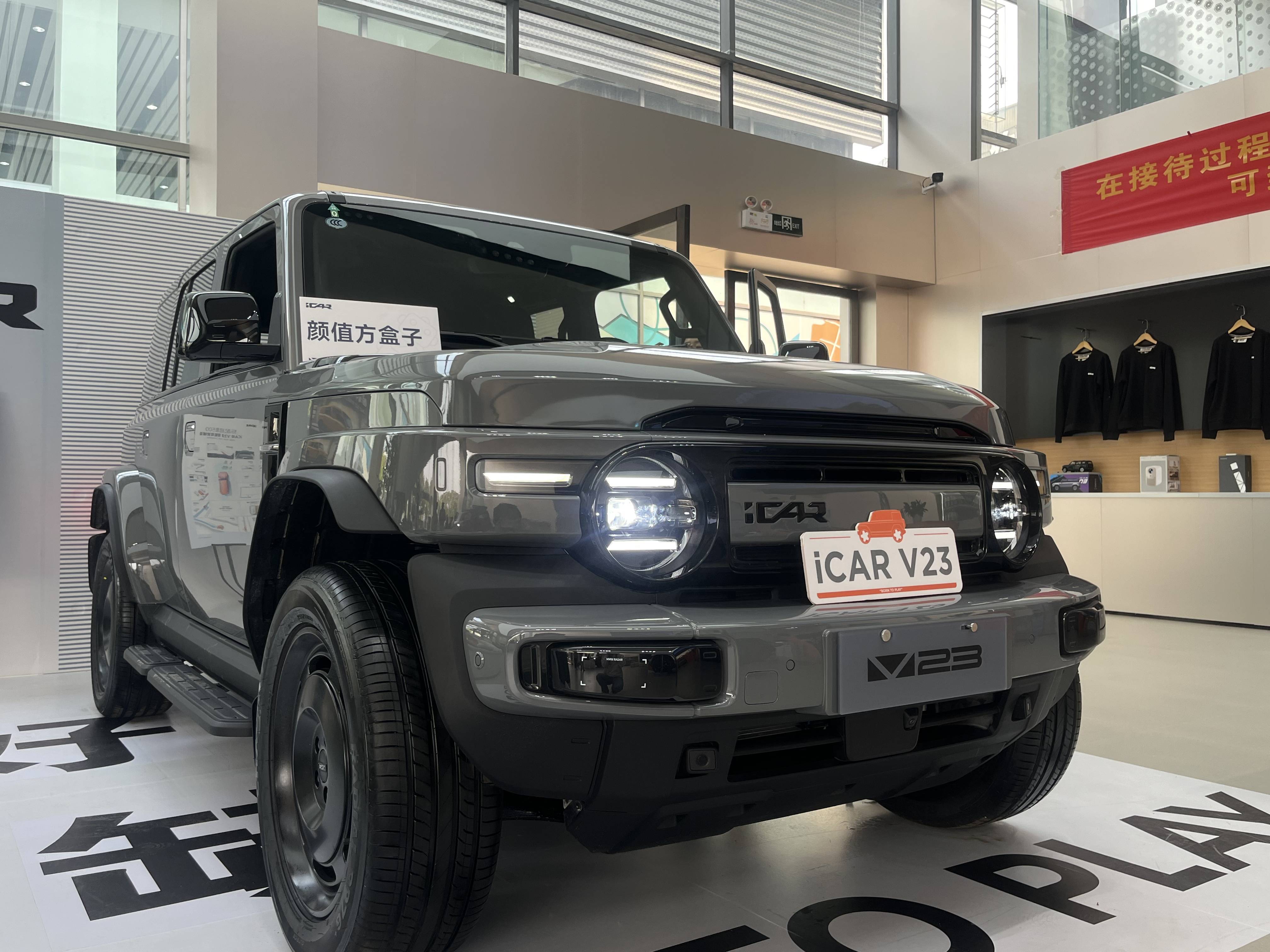 iCAR V23智驾版焕新上市昆明发布会3月29日于云南港鑫iCAR 4S店圆满落幕_搜狐汽车_搜狐网