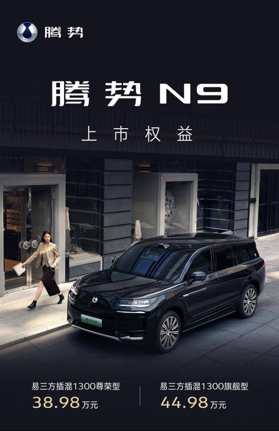 160km/h挑战鱼钩测试！腾势N9如何做到零侧倾？_搜狐汽车_搜狐网